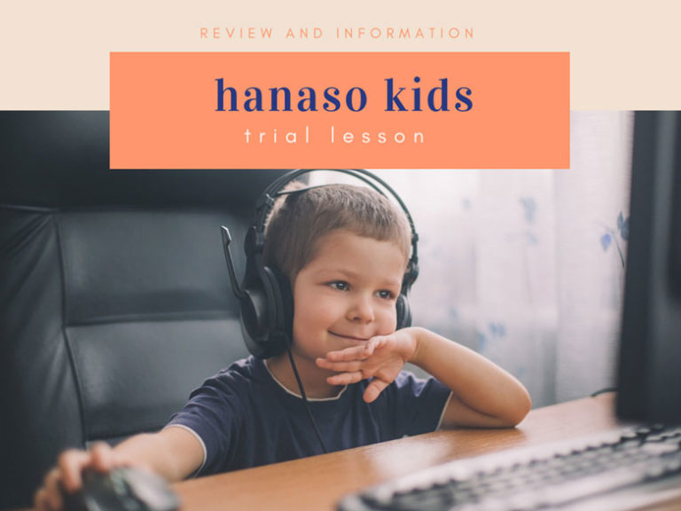 hanaso kids(ハナソキッズ)体験レビュー：テキスト・先生選びも解説！ - 英会話キッズ